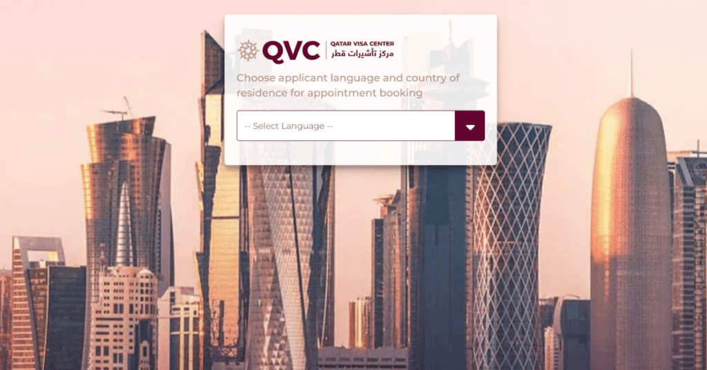 Qatar Visa Status Check Online (QVC) [2025]
